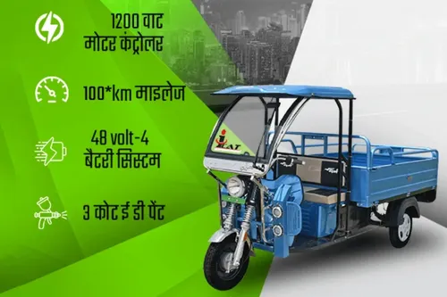 Udaan Parth E-Loader Price, Specifications and Offers